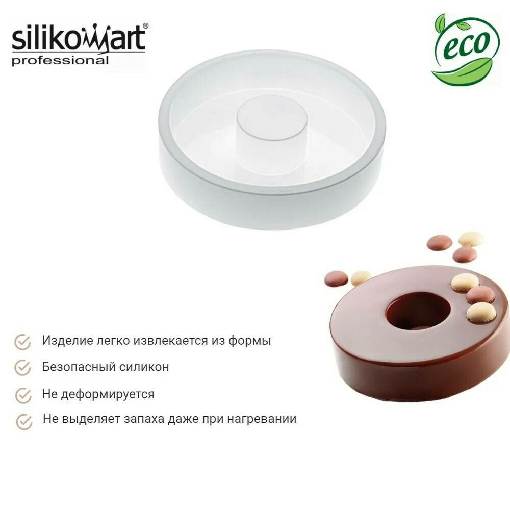 Силиконовая форма для муссовых тортов и десертов тортафлекс сатурн / Форма для выпечки и запекания Силикомарт / Круглая форма для приготовления тортов / Формочка кулинарная круглая для кондитеров / Посуда для десертов SATURN