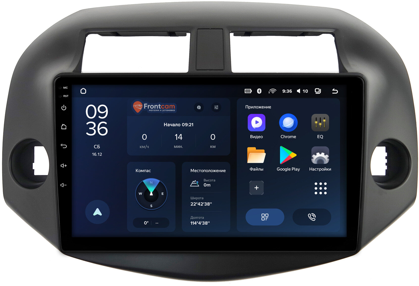 Штатная магнитола Toyota RAV4 3 (XA30) 2005-2016 Teyes CC3L WIFI 2/32 10" RM-1001 Android 8.1 (DSP, IPS, AHD)