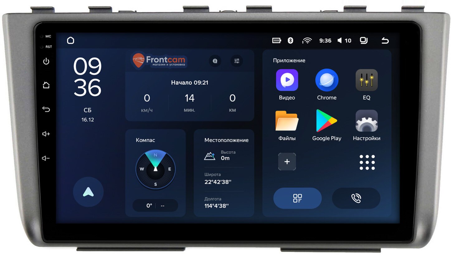 Штатная магнитола Teyes CC3L WIFI 2/32 10" RM-10-HY247T Hyundai Creta 2 2021-2024 (темно-серая) Android 8.1 (DSP, IPS, AHD)