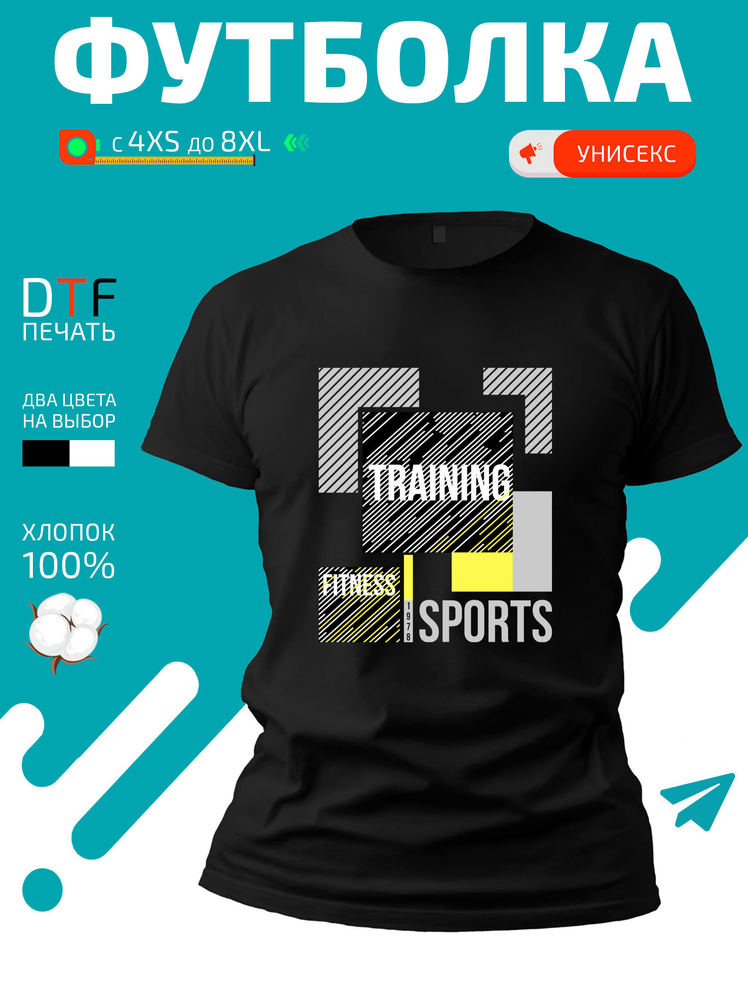 Футболка GoldenCate фитнес тренеровка fitness sport