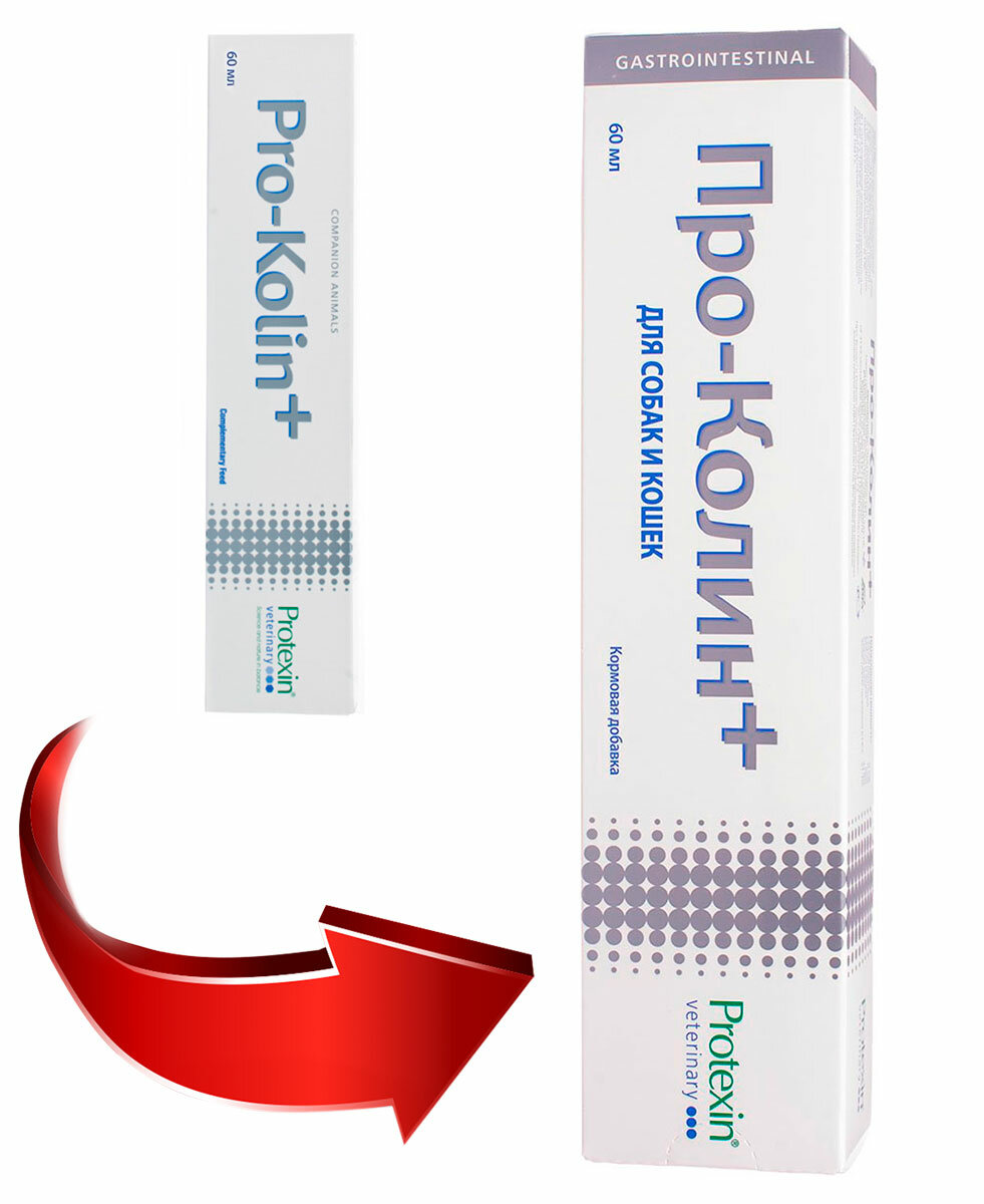 Кормовая добавка PRO-KOLIN для коррекции расстройств пищеварительной системы (60 мл) — фото 1