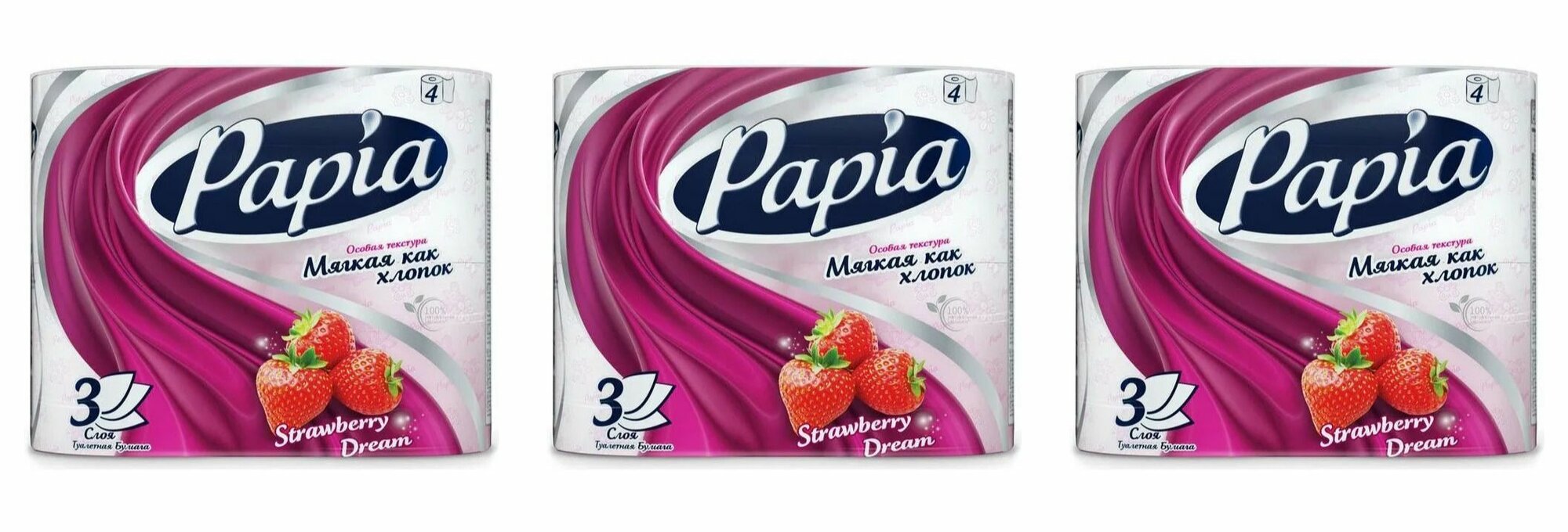 HAYAT Papia Туалетная бумага белая с ароматом Тропическая экзотика трёхслойная, 3 уп