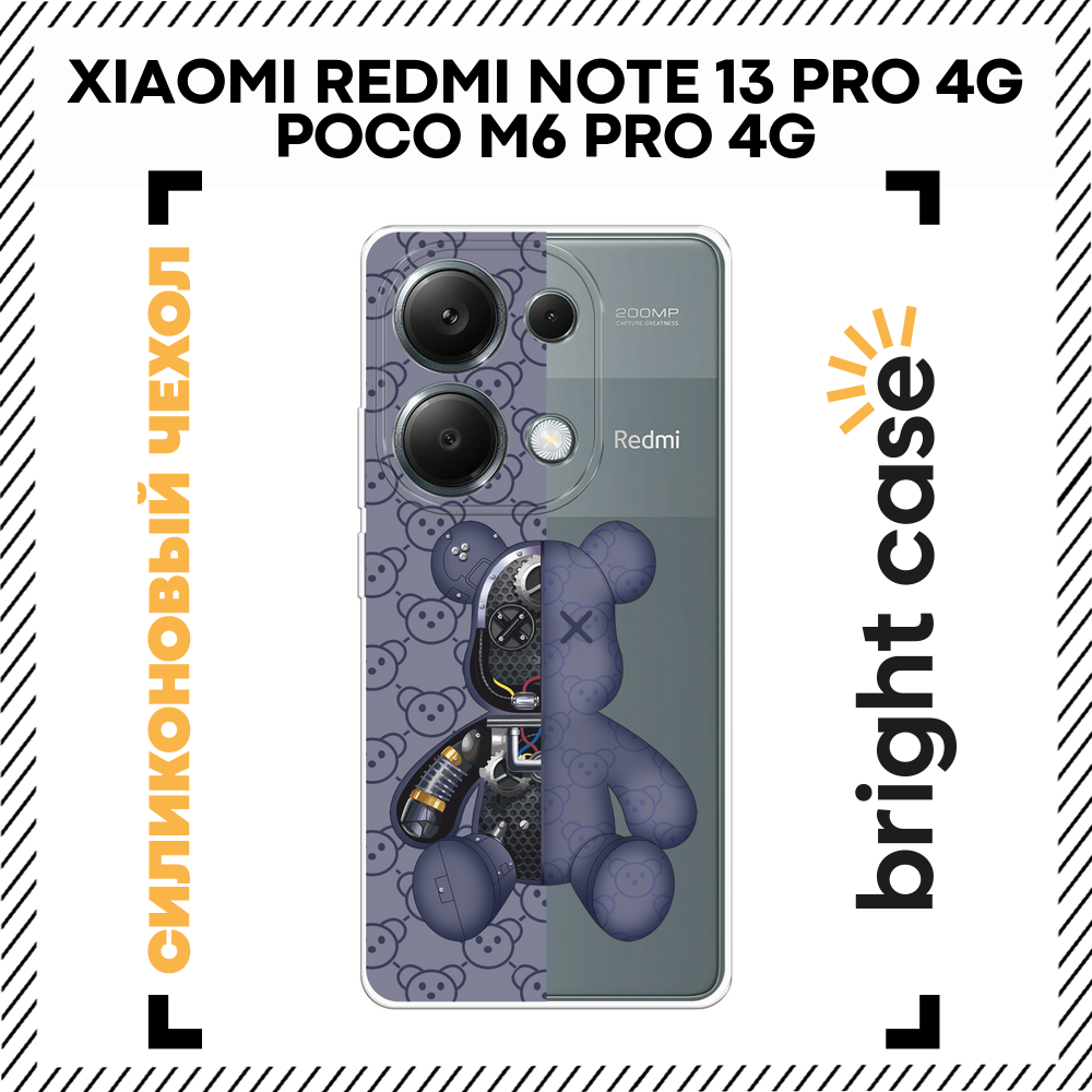 Чехол на Xiaomi Redmi Note 13 Pro 4G/Poco M6 Pro 4G / Сяоми Редми Нот 13 Про 4G/Поко М6 Про 4G с принтом Медведь половинка, прозрачный