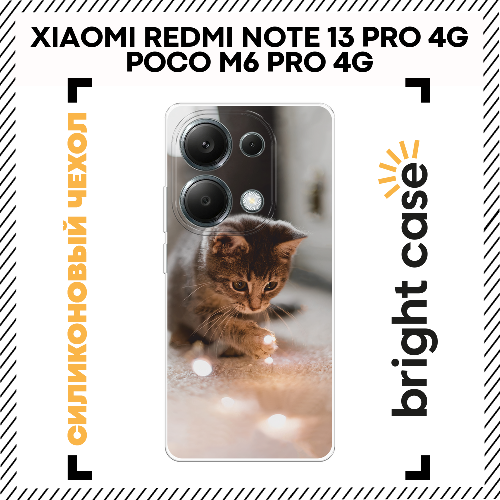 Чехол на Xiaomi Redmi Note 13 Pro 4G/Poco M6 Pro 4G / Сяоми Редми Нот 13 Про 4G/Поко М6 Про 4G с принтом Любознательный котенок