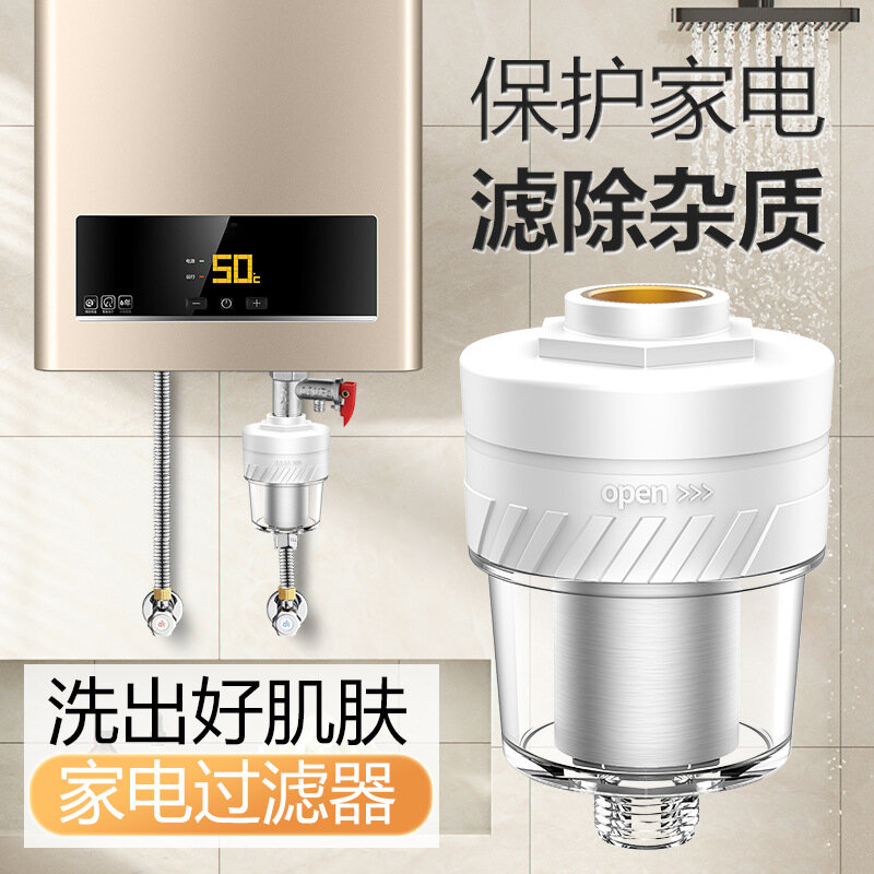 Фильтр для воды "Сокровище для ванны", белый