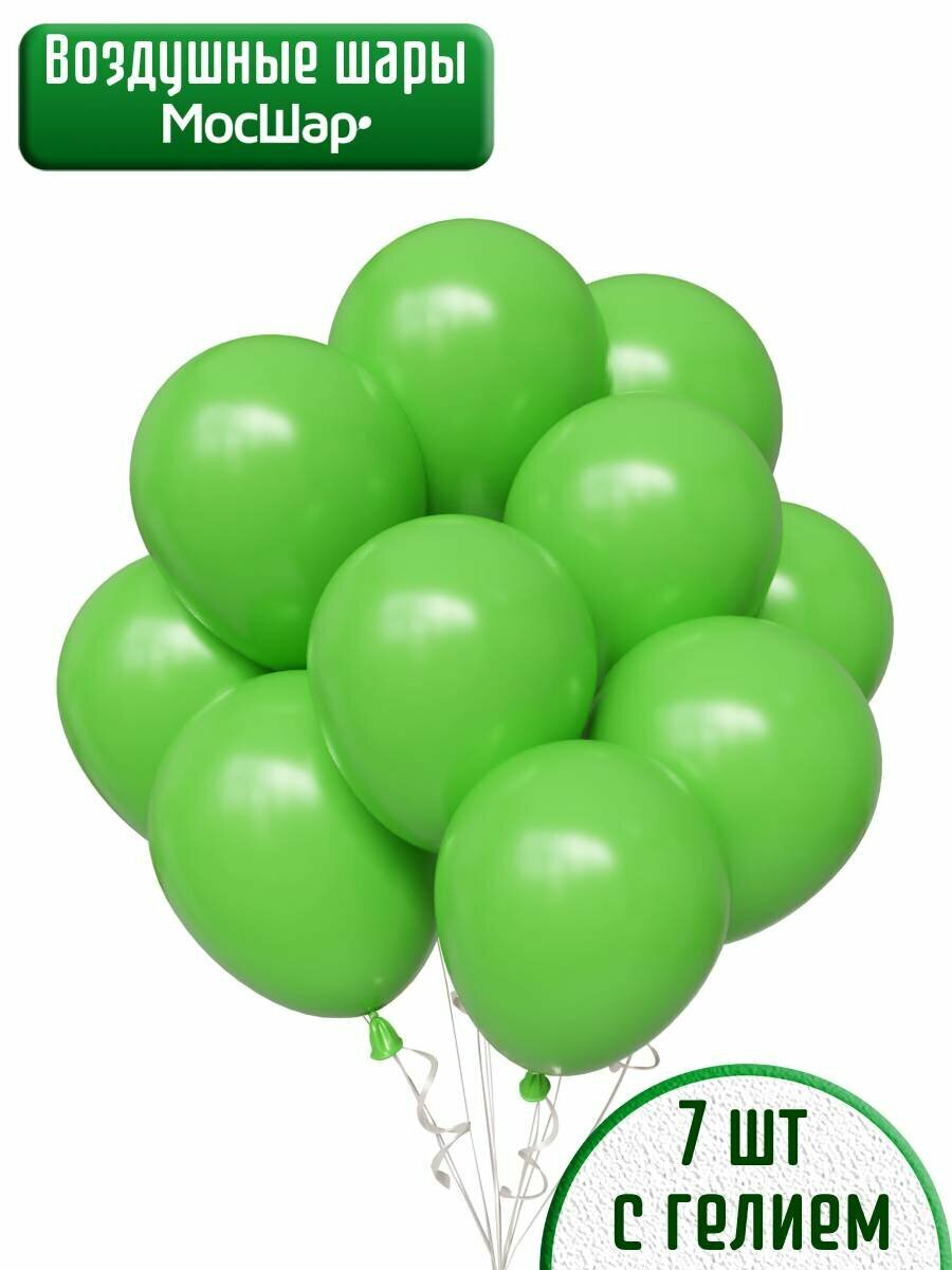 Воздушный шар с гелием, шарики зеленые без рисунка - пастель, лайм 7 шт