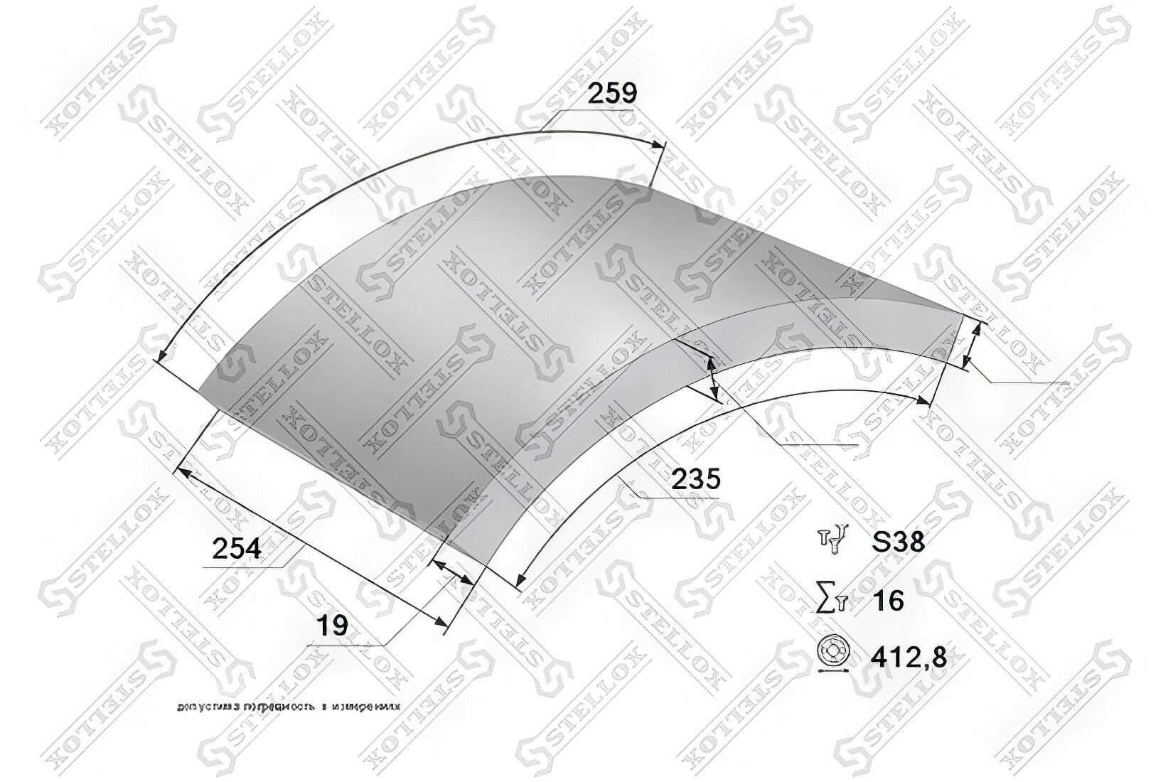 Накладки тормозные 2-ремонт Скания 85-01092-SX STELLOX