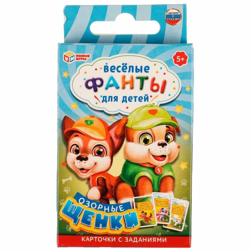 Игра Озорные щенки Весёлые фанты для детей Умные игры 4650250518440