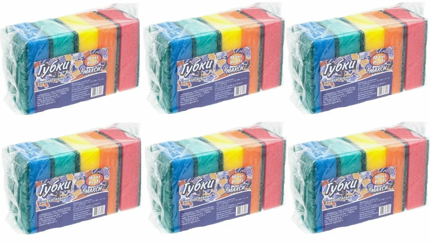 Insula губка для посуды Макси 5 шт/уп, 6 уп