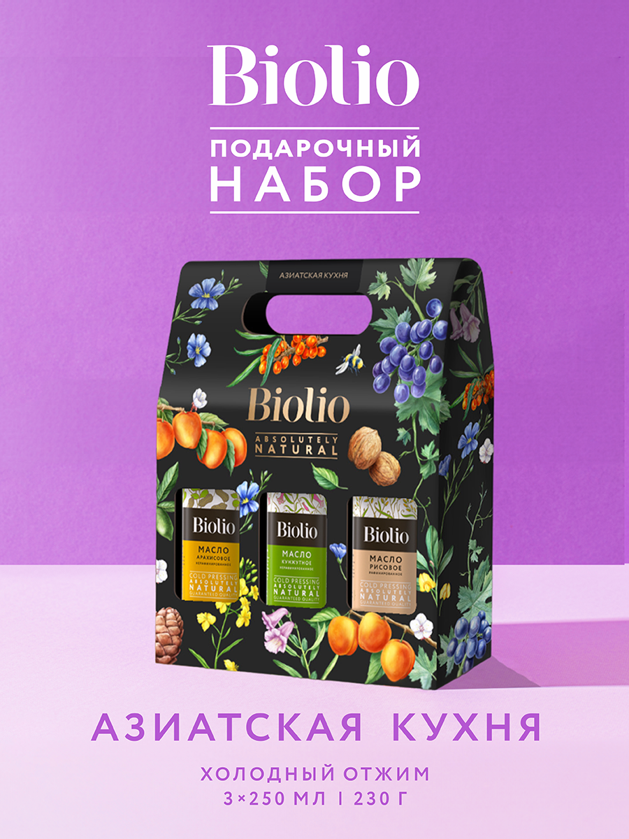 Подарочный набор масла "Азиатская кухня", 3 х 250мл, Биолио