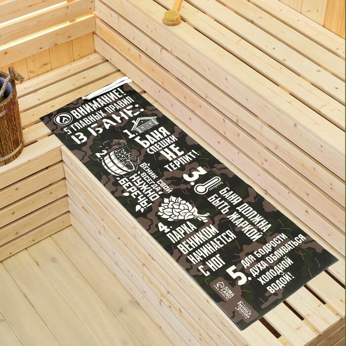 Коврик - лежак для бани и сауны с принтом 5 главных правил в бане , 150 50 см, полиэфир 70%, шерсть 30%, Банная забава