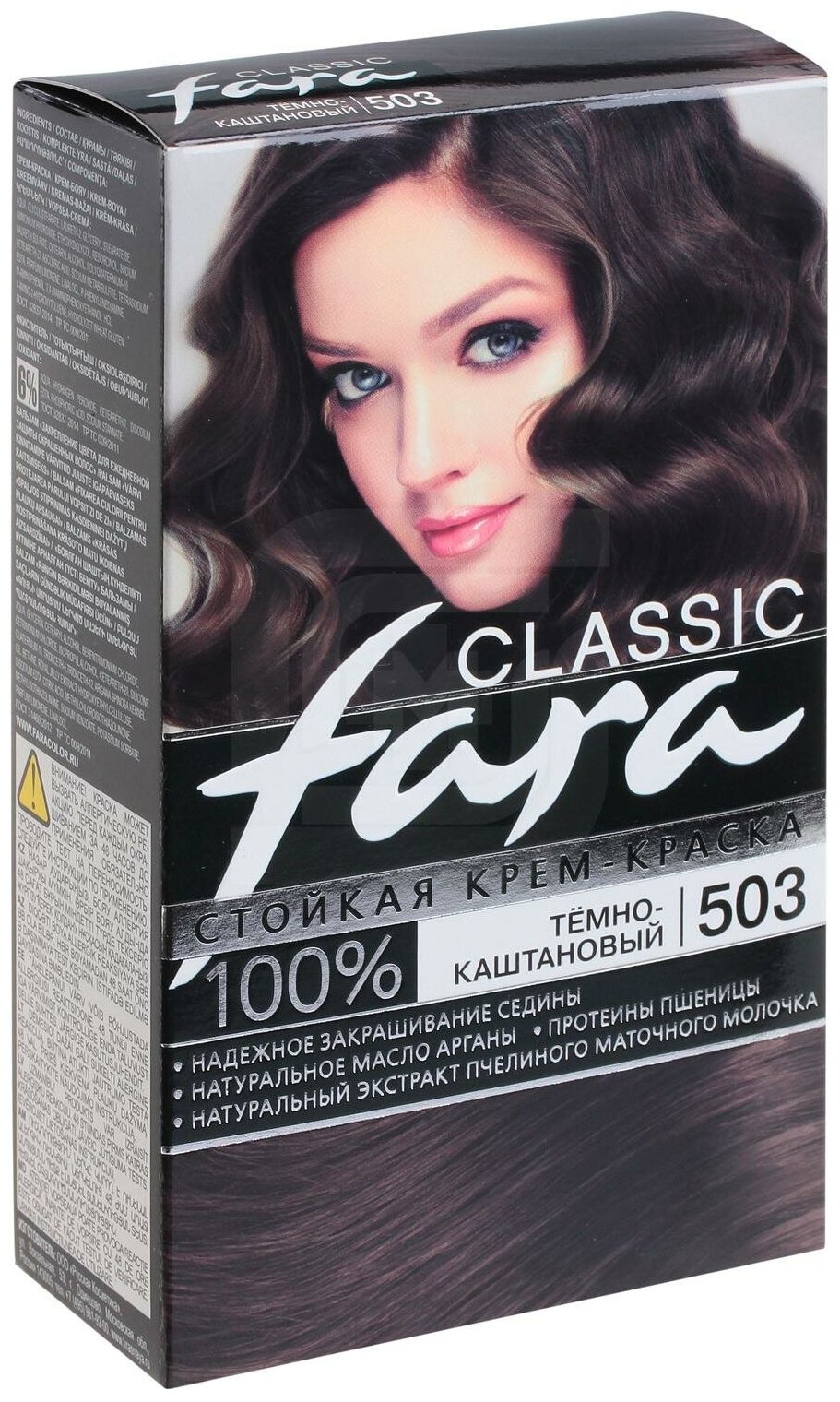 Крем-краска Fara Classic, 503, тёмно-каштановая, стойкая, с аргановым маслом