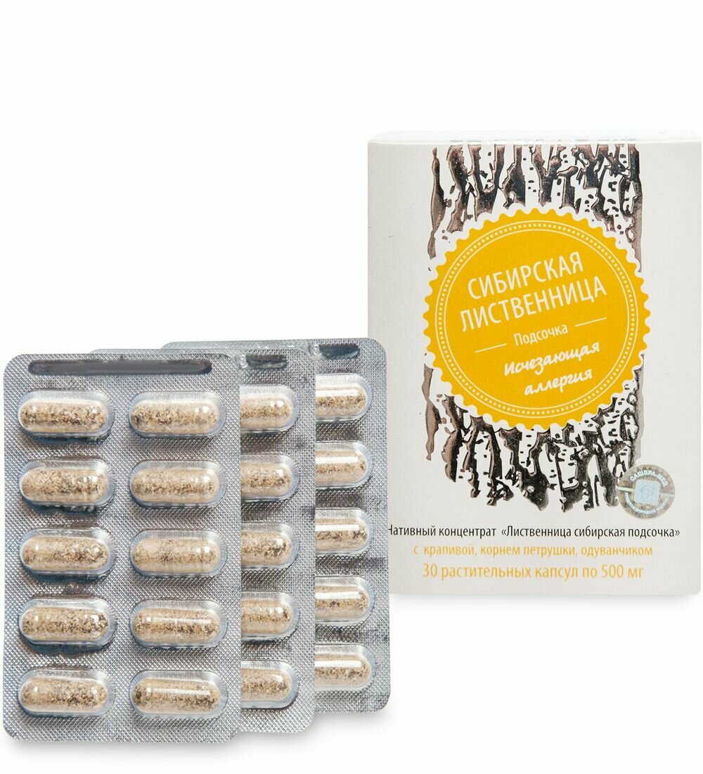 'Лиственница сибирская подсочка' Капсулы с крапивой, петрушкой