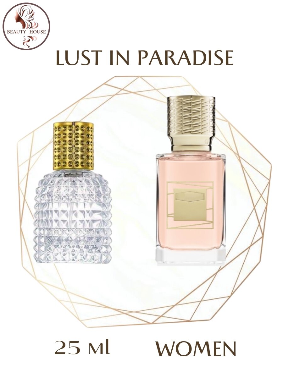 Духи парфюм LUST IN PARADISE спрей 25 мл женские, цветочные, древесные, мускусные