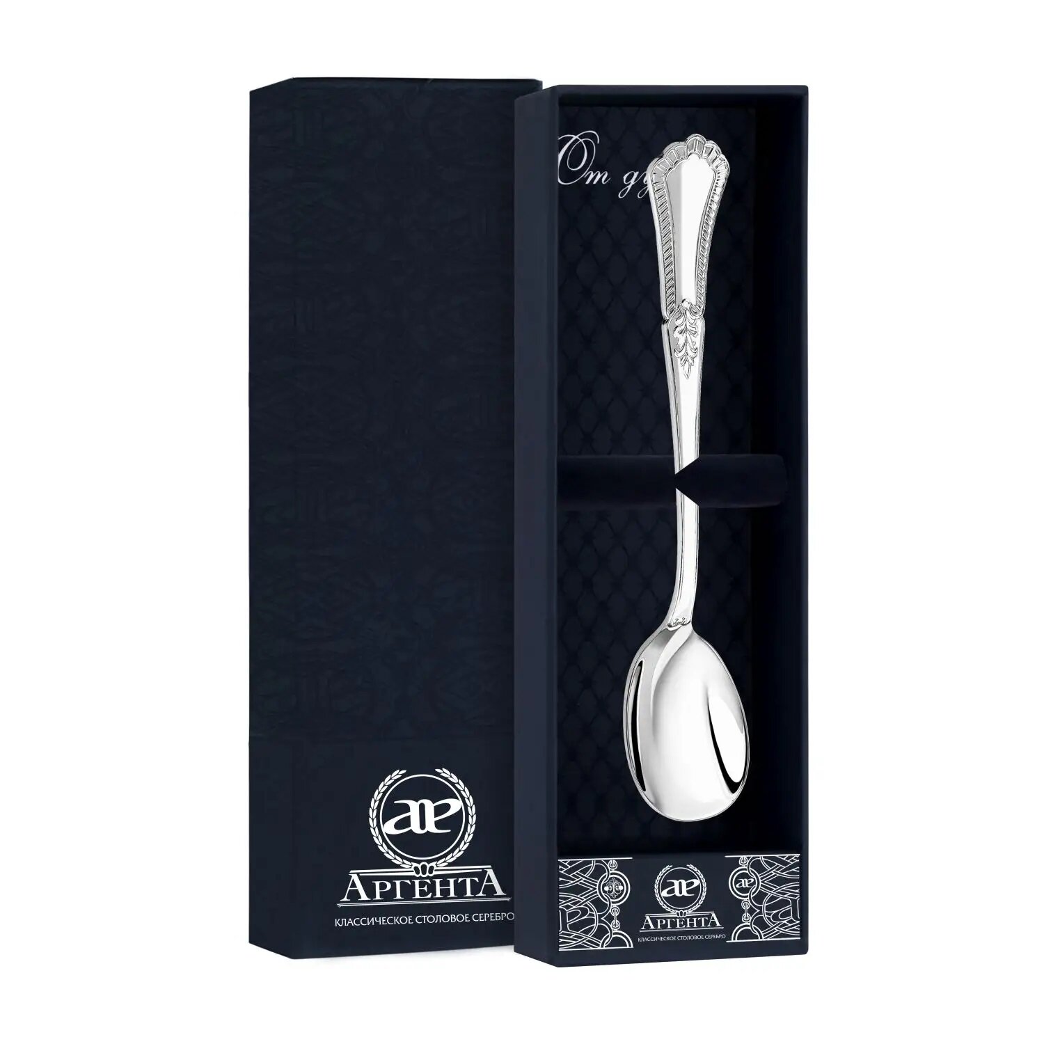 Серебряная ложка для мороженого Фаворит