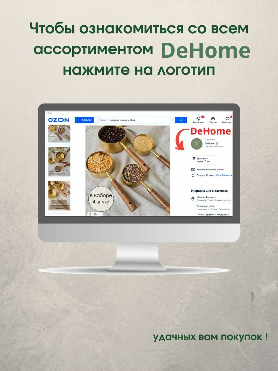 Набор мерных емкостей — фото 1