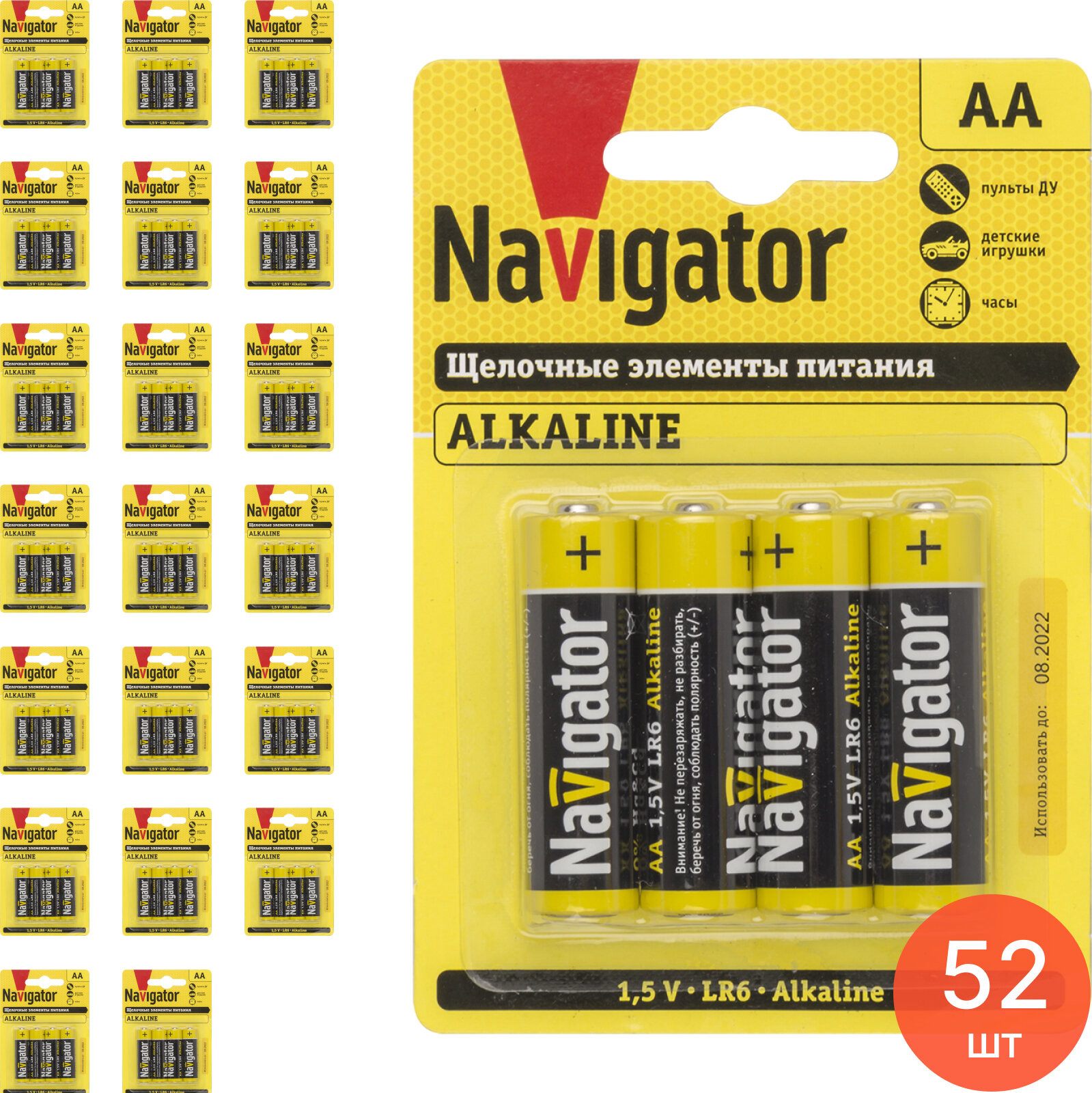 . Navigator NBT-NPE-LR6-BP4 61 463 (кратно 4) (комплект из 52 шт)