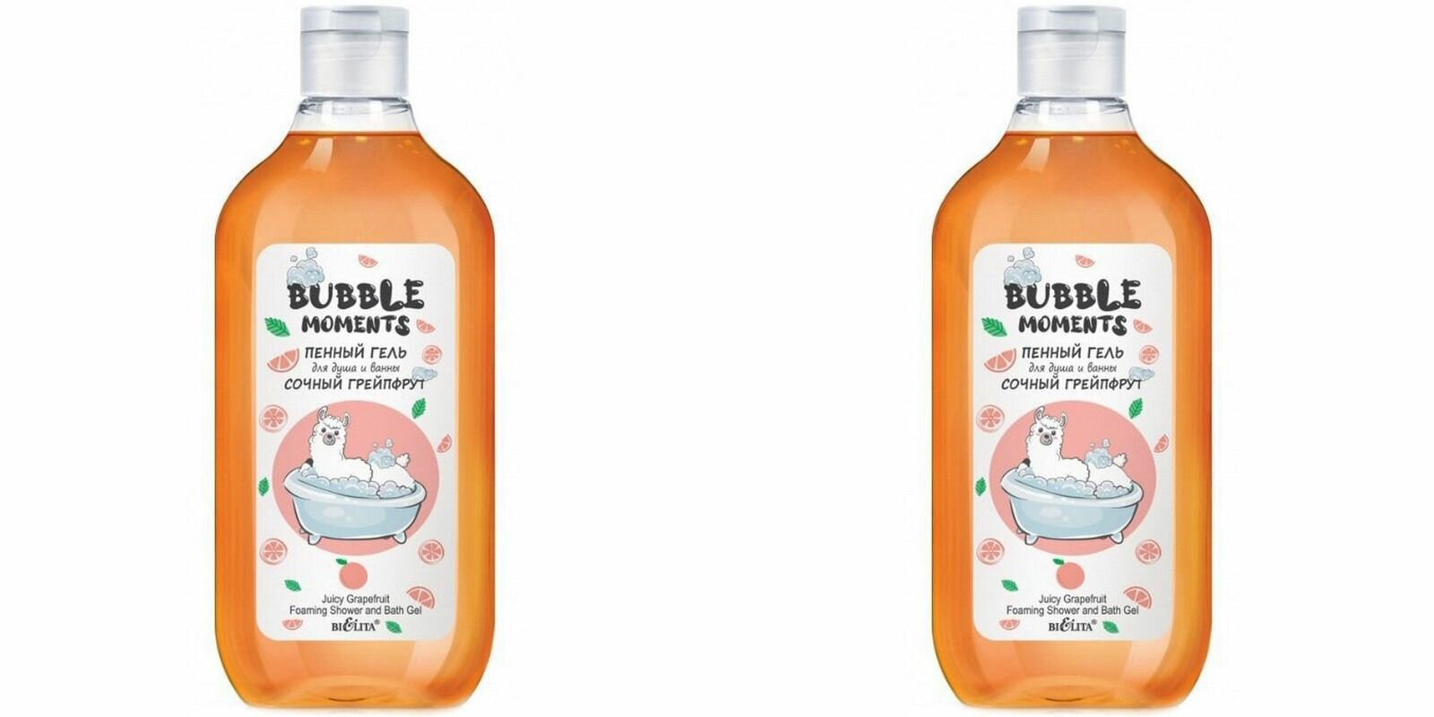 Belita Гель для душа и ванны Сочный грейпфрут BUBBLE Moments, 300 мл, 2шт