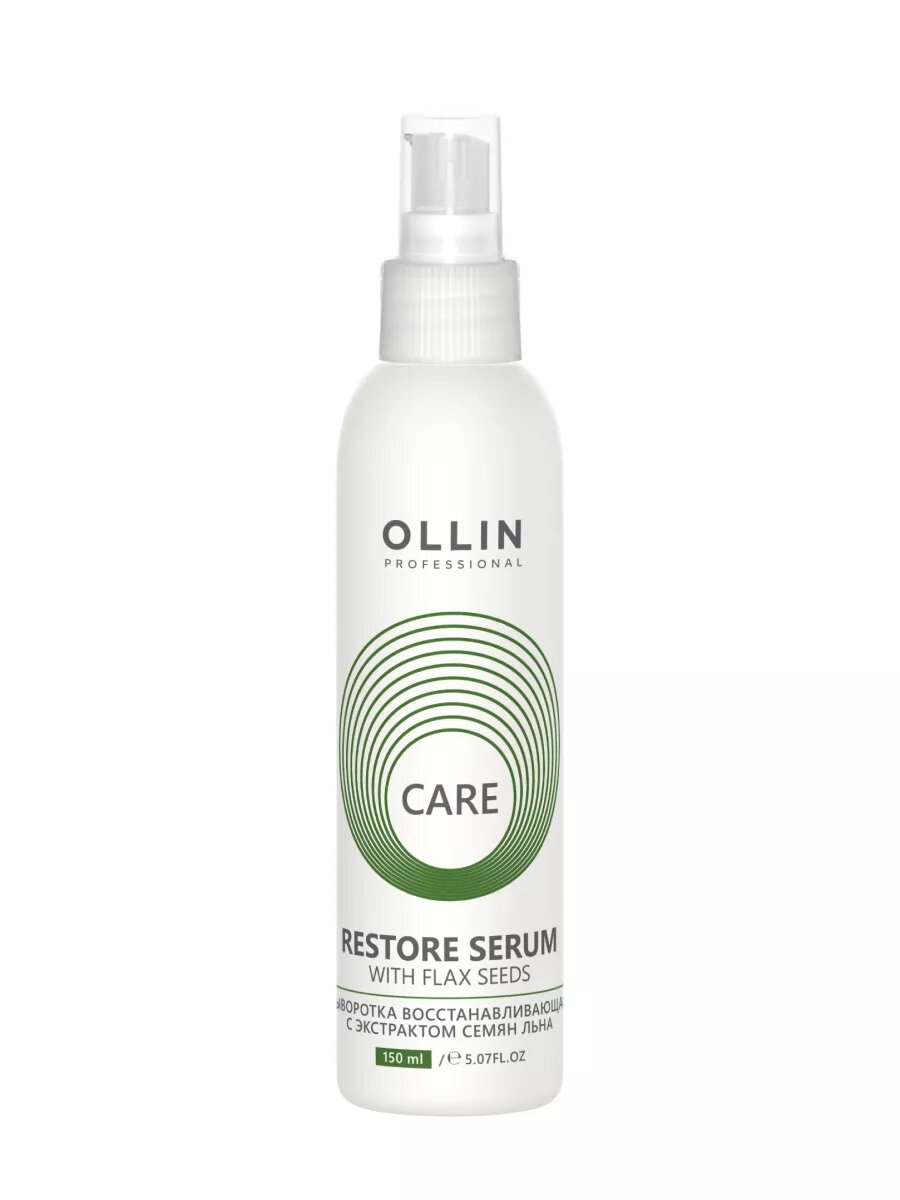 OLLIN PROFESSIONAL Сыворотка для восстановления волос CARE увлажняющая с экстрактом семян льна 150 мл