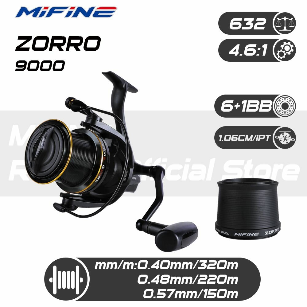 Катушка карповая MIFINE ZORRO 9000FF, 6+1 подшипник, для морской рыбалки, фидерная, с металлической шпулей