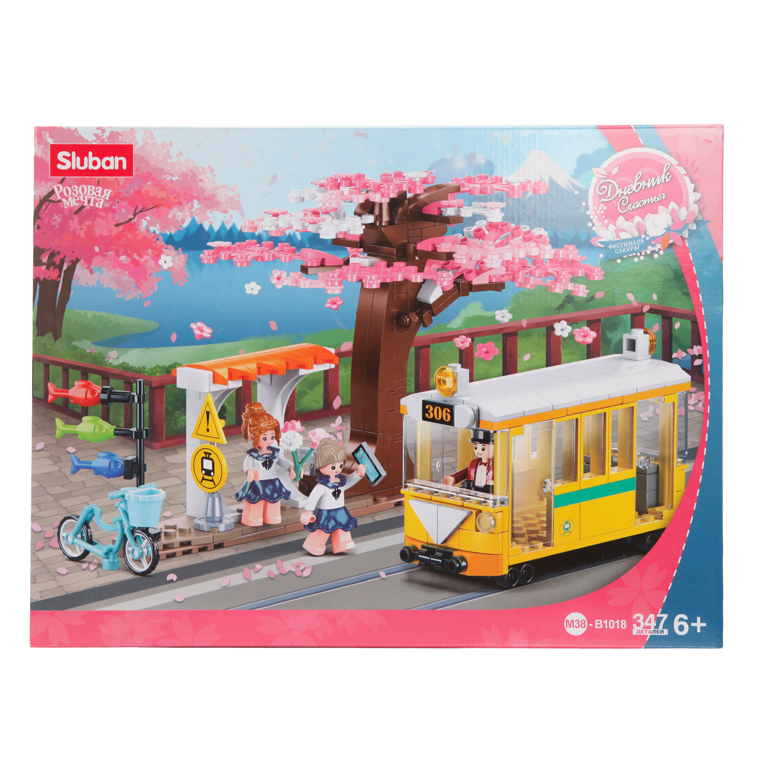 Sluban Конструктор Трамвай в центре города 347 деталей M38-B1018 с 6 лет