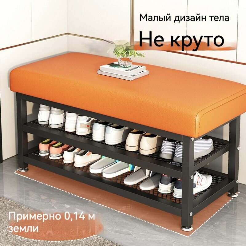 Обувница — фото 1