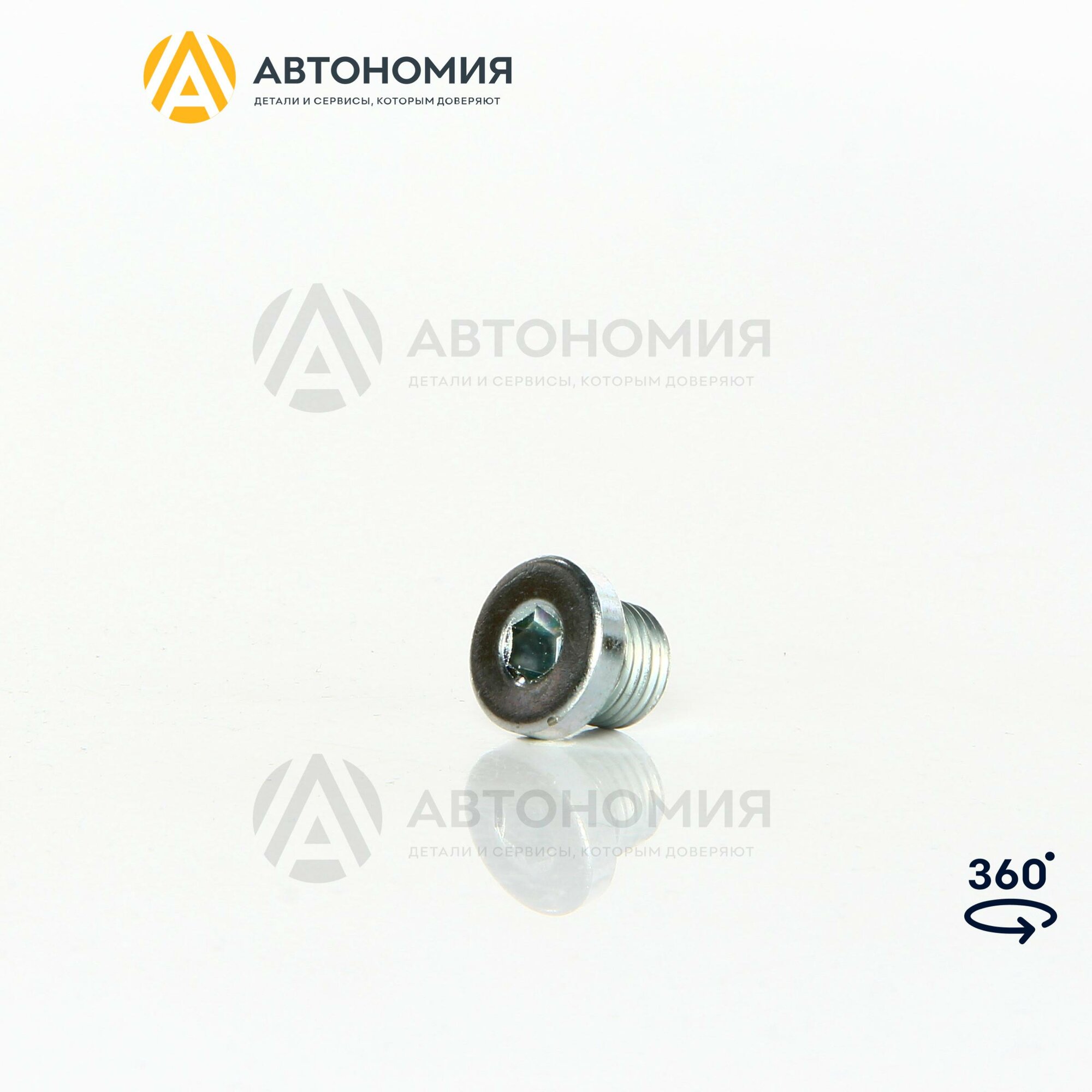 Пробка поддона акпп Land Rover STC4098