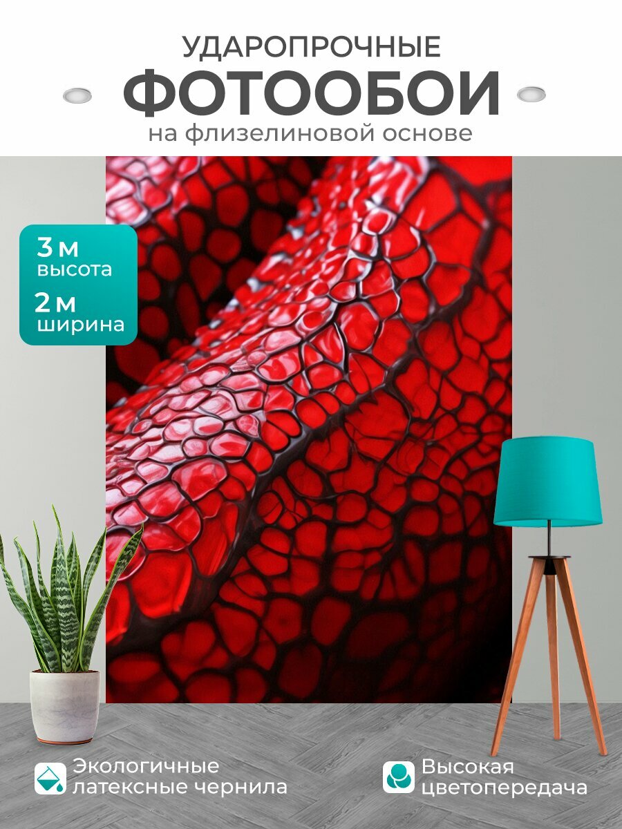 Фотообои моющиеся ударопрочные Любителям рептилий "Красный питон, кожа , Кожа, красная , питон, Змея" 200x300 см. флизелиновые на стену