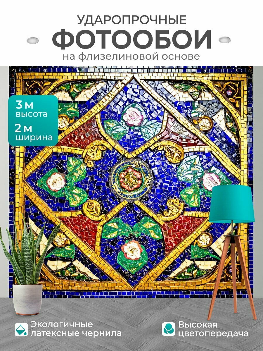 Фотообои моющиеся ударопрочные "Узор в восточном стиле с мозаичными элементами и золотыми акцентами, изображающий орнаменты и каллиграфию" 300x300 см. флизелиновые на стену