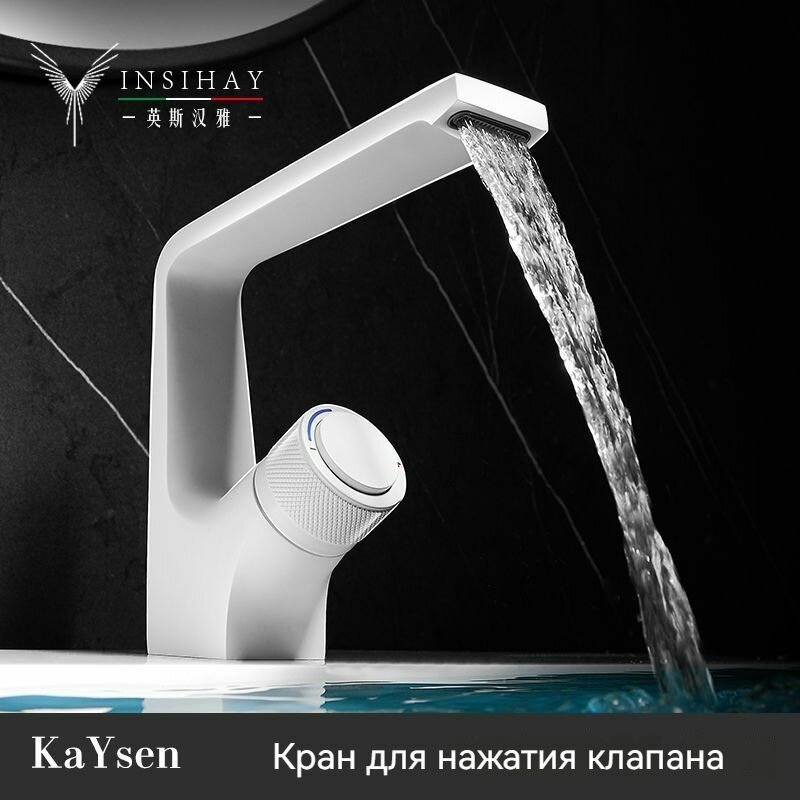 Смеситель для ванной комнаты/ для кухни/Нажимной кран