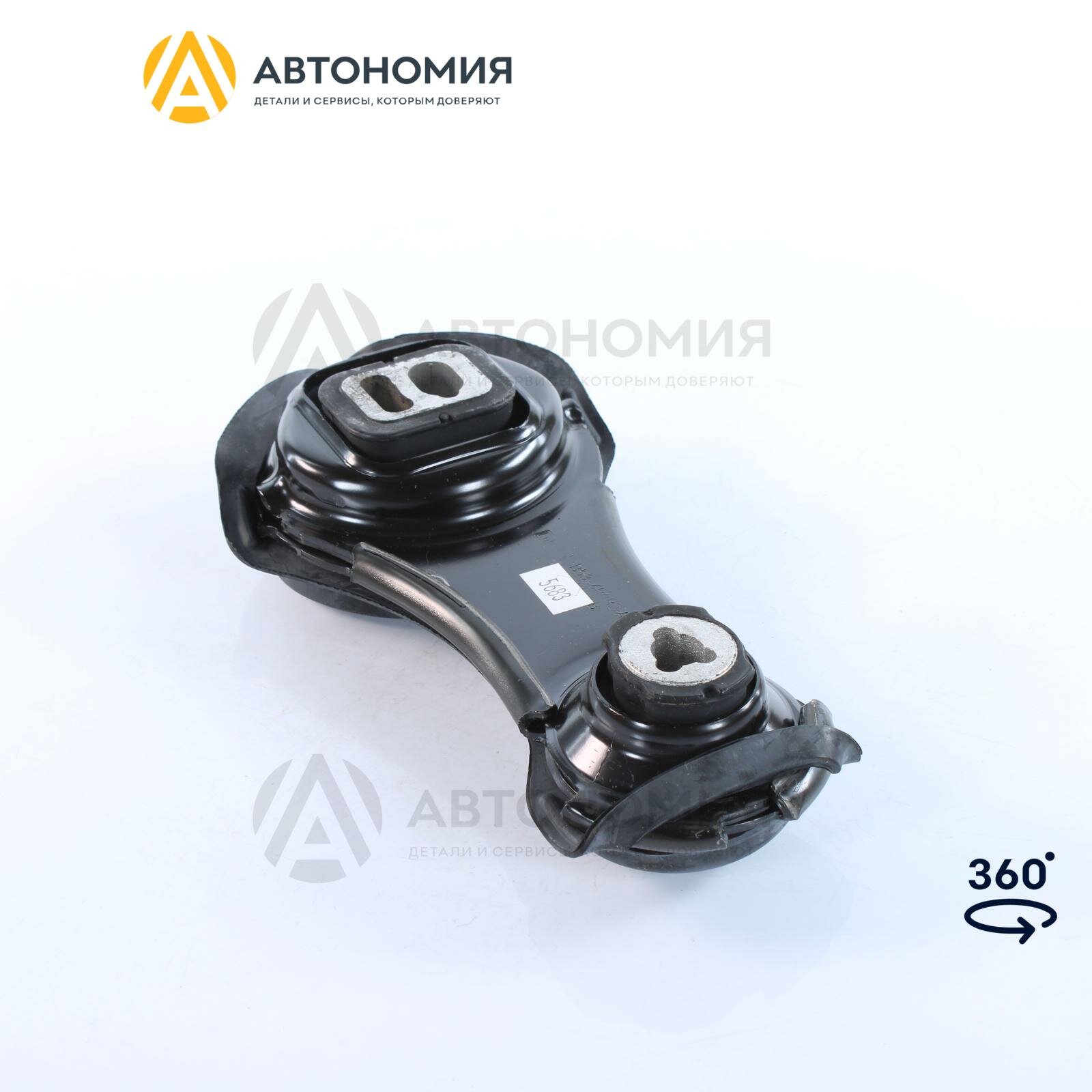 Опора двигателя Expl11- Ford GB5Z-6068-A