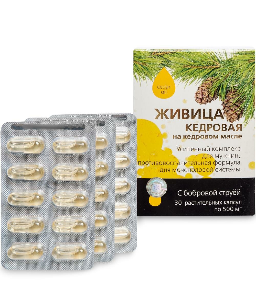 Живица кедровая на кедровом масле Капсулы с бобровой струей, №30*0,5 г, блистер A2132271 Сашера-Мед