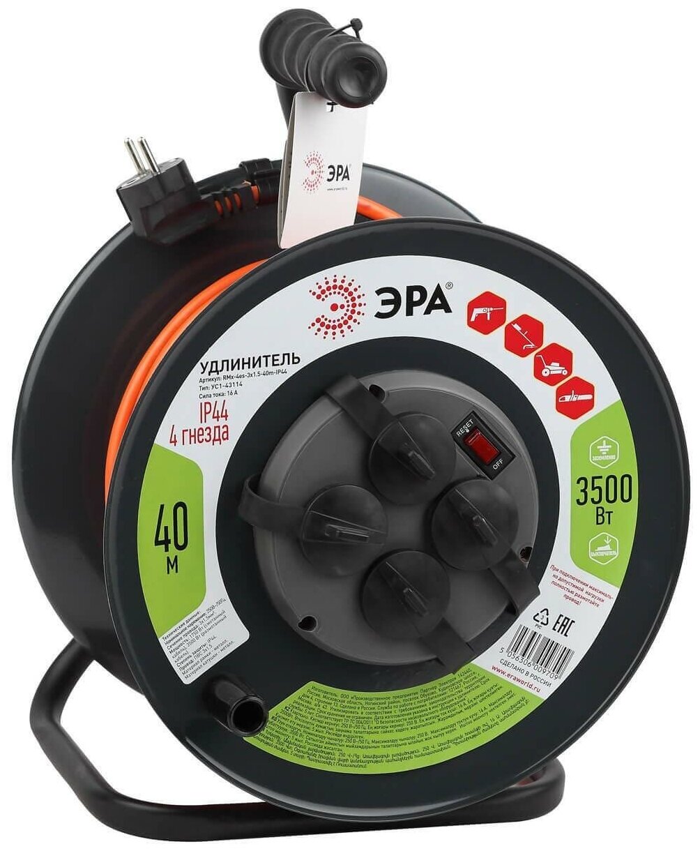 Удлинитель на метал. катушке 4х40м с заземл. 16А IP44 RMx-4es-3х1.5-40m-IP44 ПВС 3х1.5 Эра Б0046851