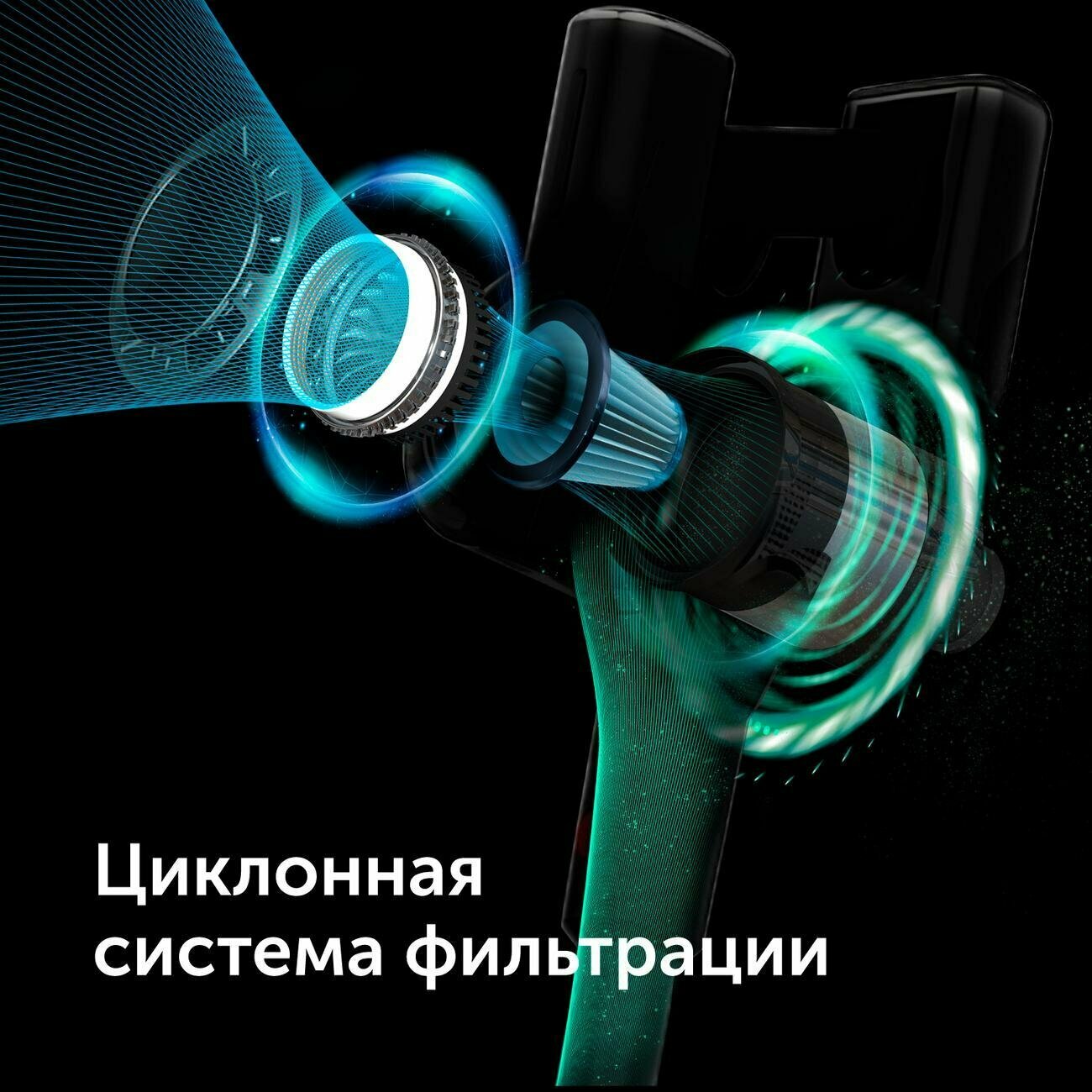 Пылесос ручной (handstick) RED SOLUTION V3060 — фото 1