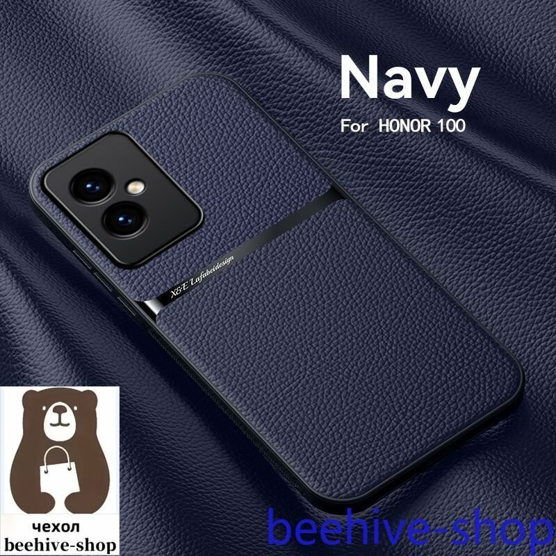 Чехол на Honor 100 / Хонор 100 Кожаный чехол (Magsafe), Оригинал, Honor 100 / Хонор 100 Чехол Высококачественная кожа