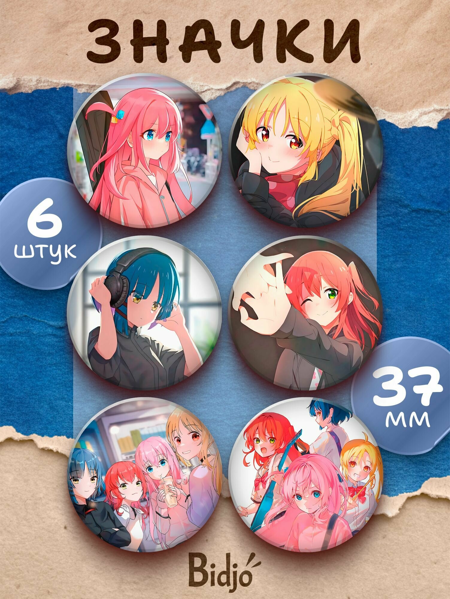 Набор значков