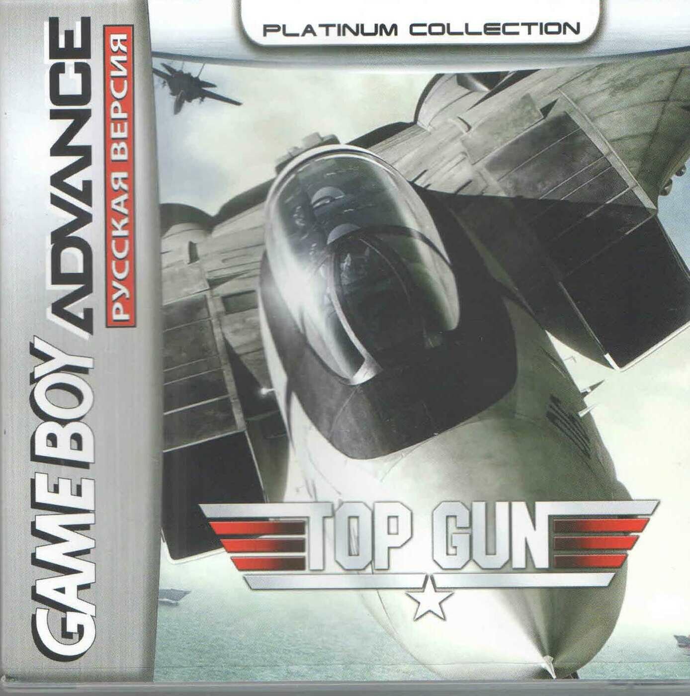 Top Gun : Combat Zones (Лучший стрелок: Поле Боя) Game boy Advanced GBA, рус. версия (Platinum) 32М