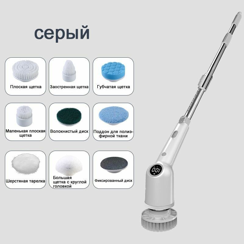 Электрический отжимной скруббер LBSX 12 в 1, беспроводная щетка для чистки со светодиодным дисплеем и 8 сменными насадками
