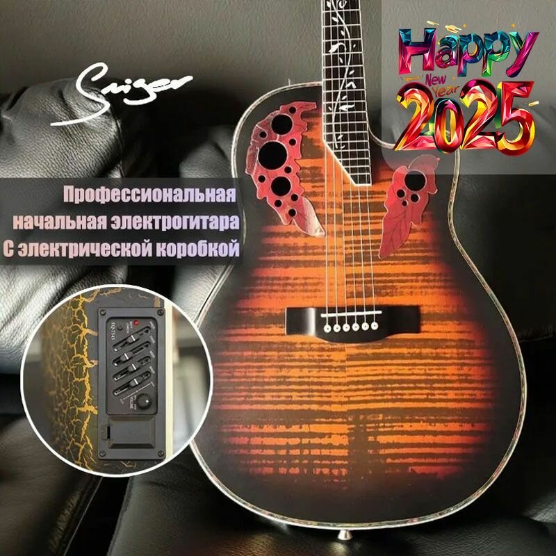 Гитара полуакустическая Smiger 4160-EQ 39" матовый Carved Soundhole