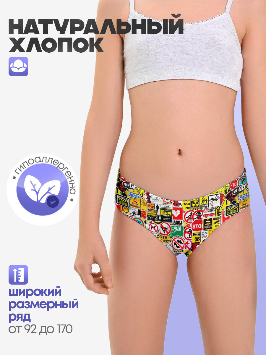 Трусы sticker bombing