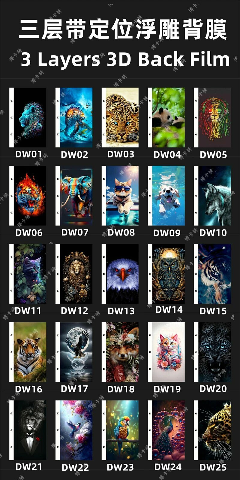 50 шт. тисненая 3D цветная задняя пленка для защиты экрана мобильного телефона, универсальная гидрогелевая пленка, плоттер для резки Animal Pattern