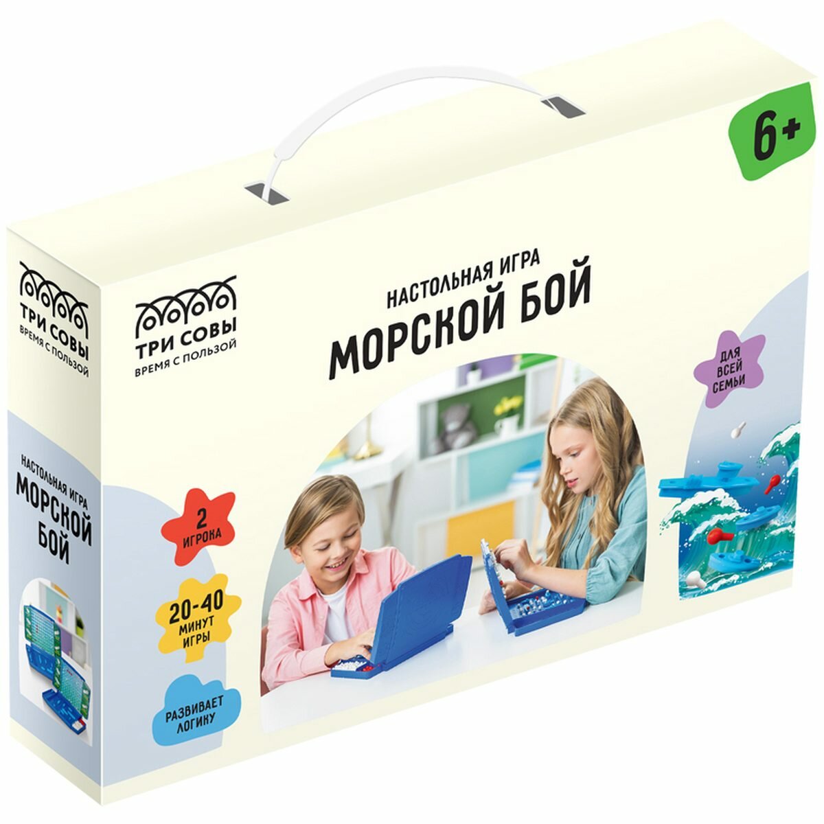 Игра настольная Три Совы "Морской бой", пластик, картонная коробка (НИ_45628)