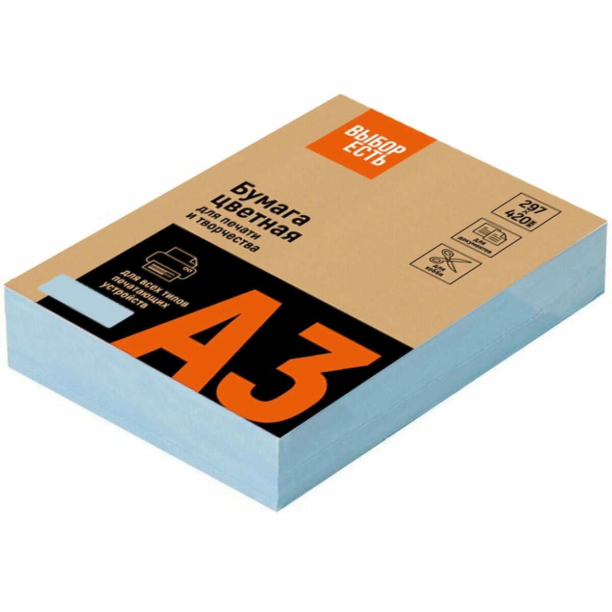 Бумага цветная А3 Выбор есть, пастель голубая, 160 г/кв. м, 250 листов (1623191), 2 уп.