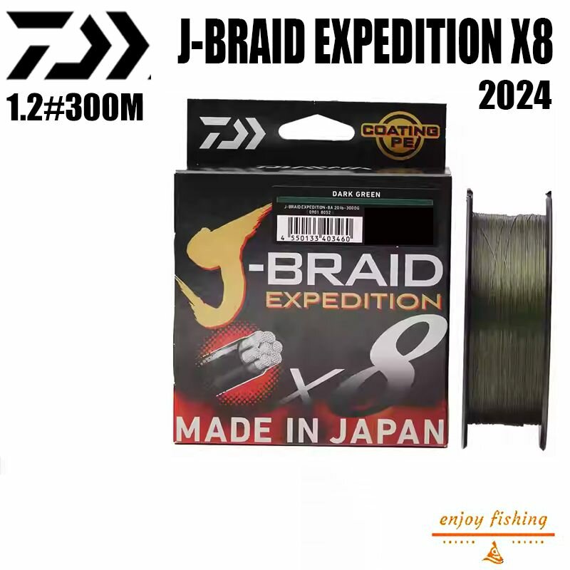 DAIWA J-Braid Expedition X8 PE 1.2# 300 м плетеная леска темно-зеленая
