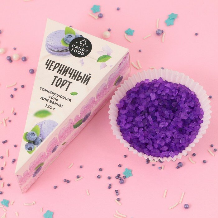 Beauty Fox Соль для ванны, 150 г, аромат черничного торта, CANDY FOOD