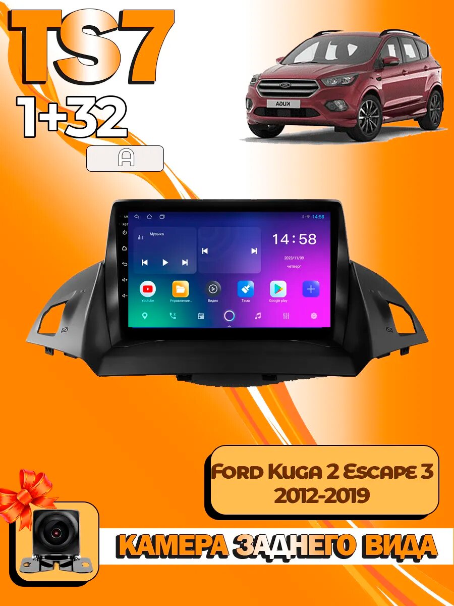 Магнитола для Ford Kuga 2 Escape 3 1+32гб
