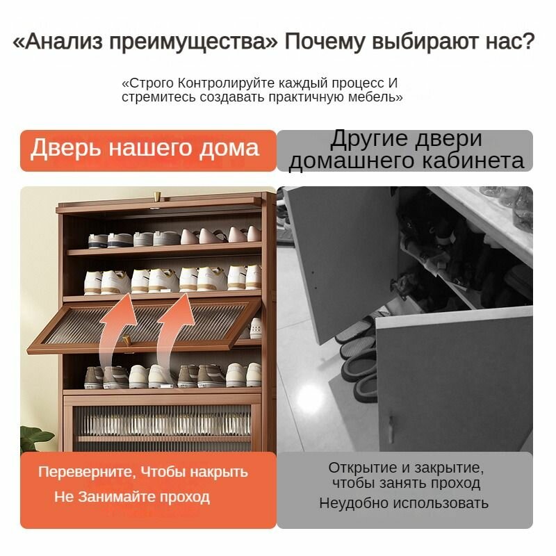 Этажерка для обуви — фото 1