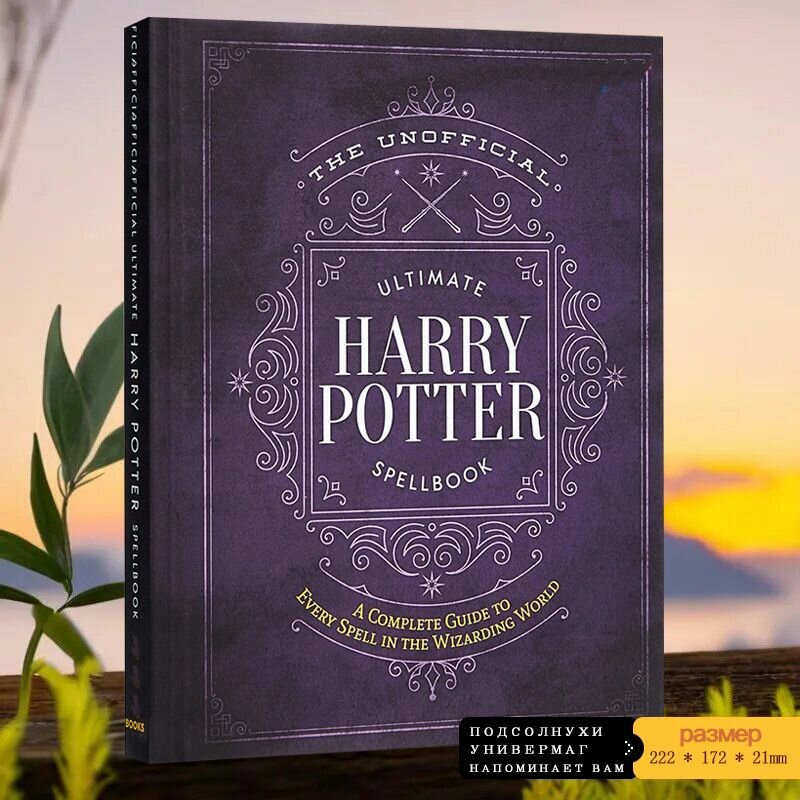 Печатная книга
