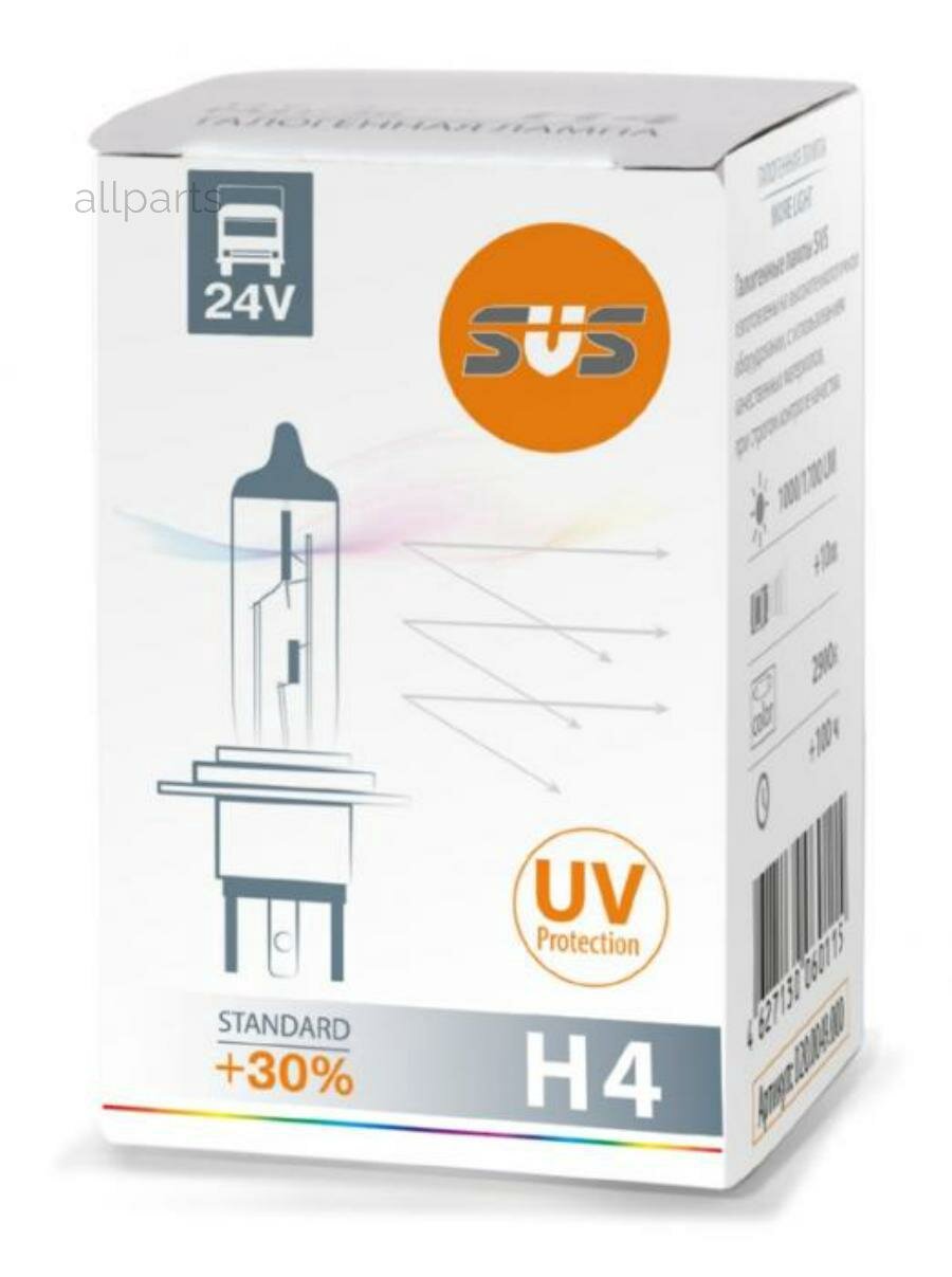 SVS 0200049000 Лампа 24V H4 75/70W +50% P43t SVS Standard 1 шт. картон 0200049000