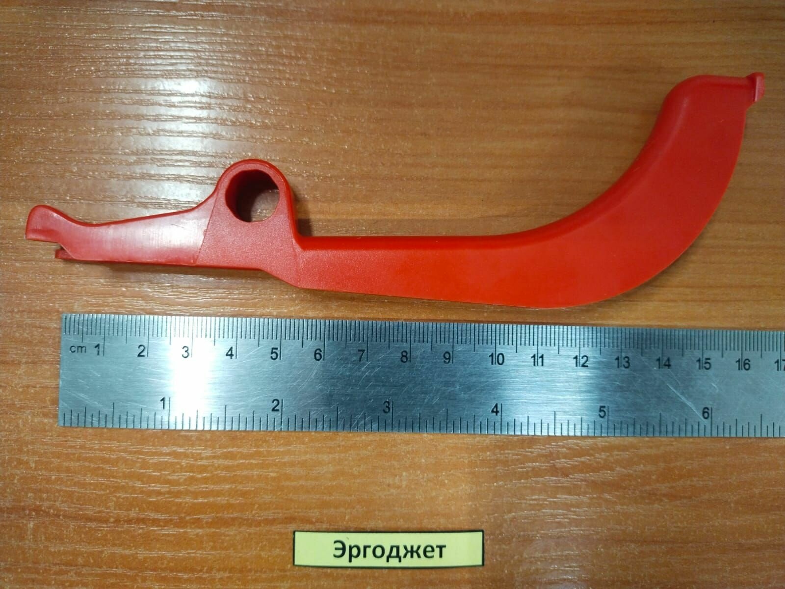 Курок газонокосилки Gardena 05032-00.630.03 (оригинал)